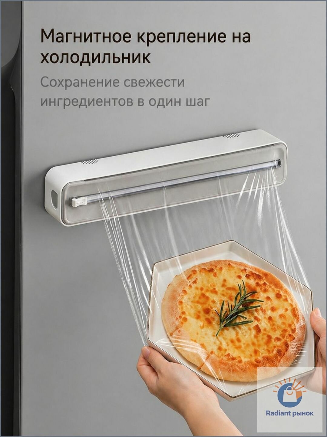 YOFBNTAL Держатель кухонный для фольги и пленки, 37 см х 6 см х 7 см, 1 шт