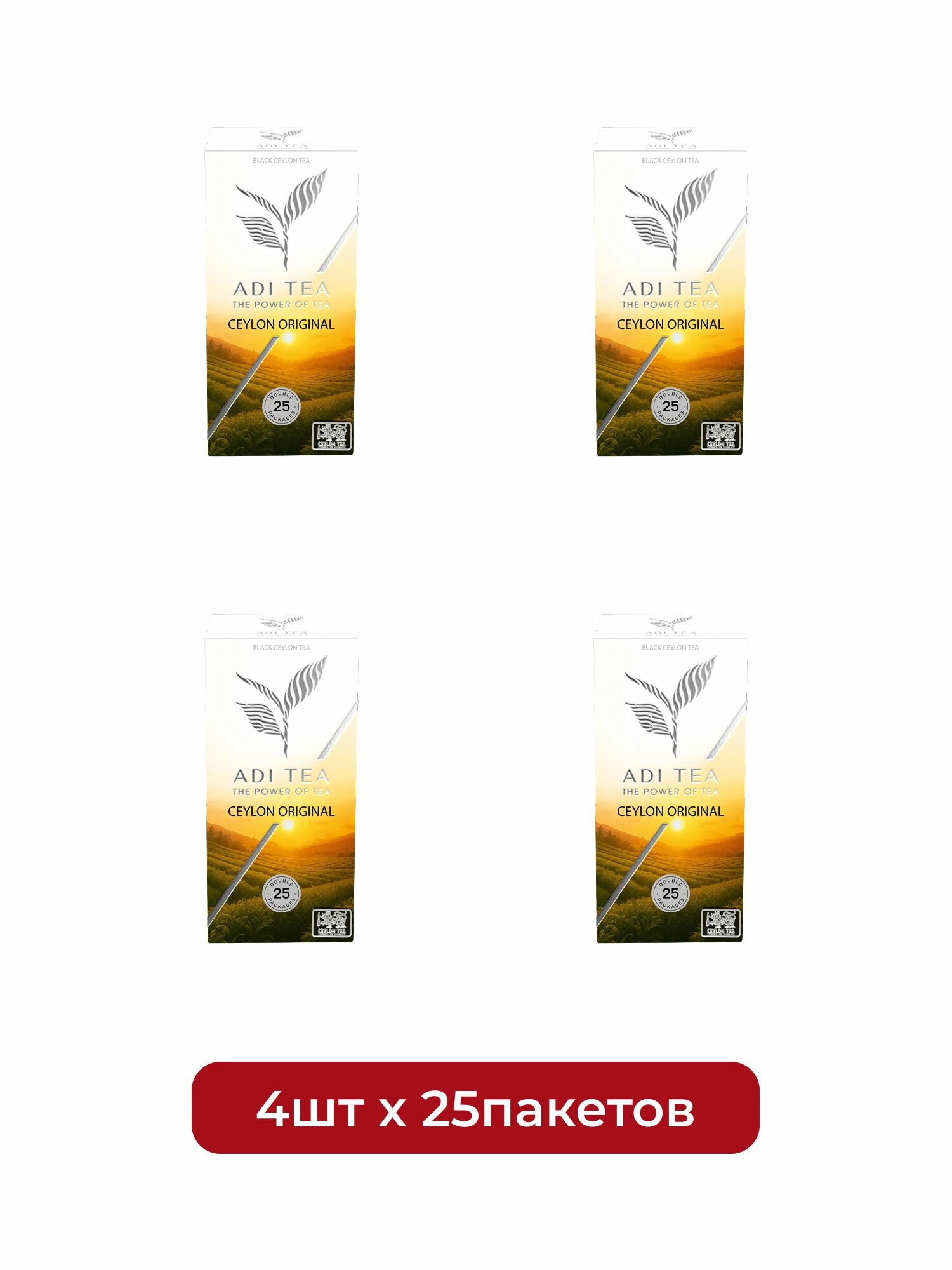 Чай черный пакетированный ADI TEA Ceylon Original 25 пакетиков х 4шт.