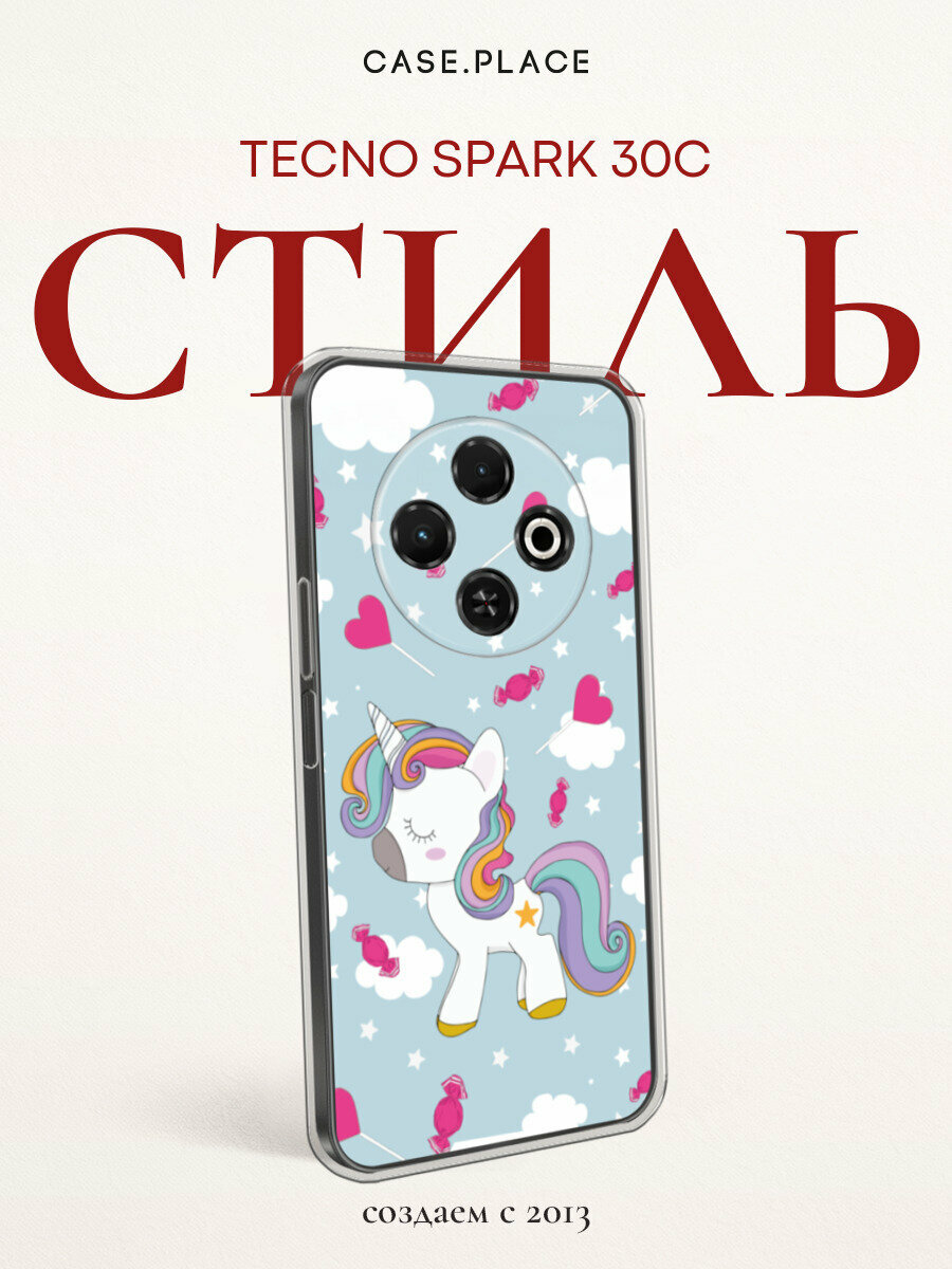 Чехол на Tecno Spark 30C / Текно Спарк 30C с принтом "Сладкий единорожек"