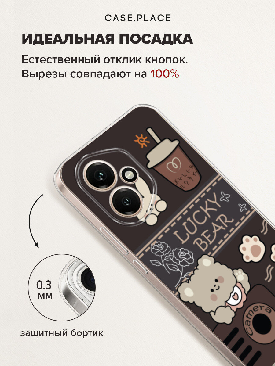 Чехол на Honor 400 / Хонор 400 с принтом "Lucky bear coffee 1" — фото 1