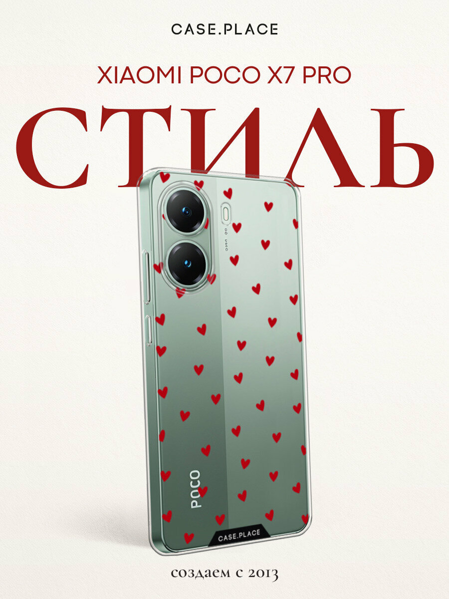 Чехол на Poco X7 Pro / Поко X7 Про с принтом "Red hearts", прозрачный