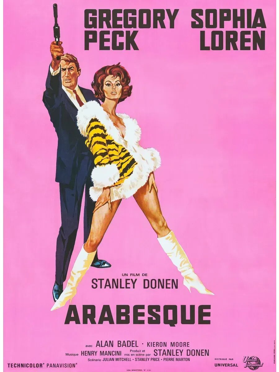 Арабеска (1966) (флешка)