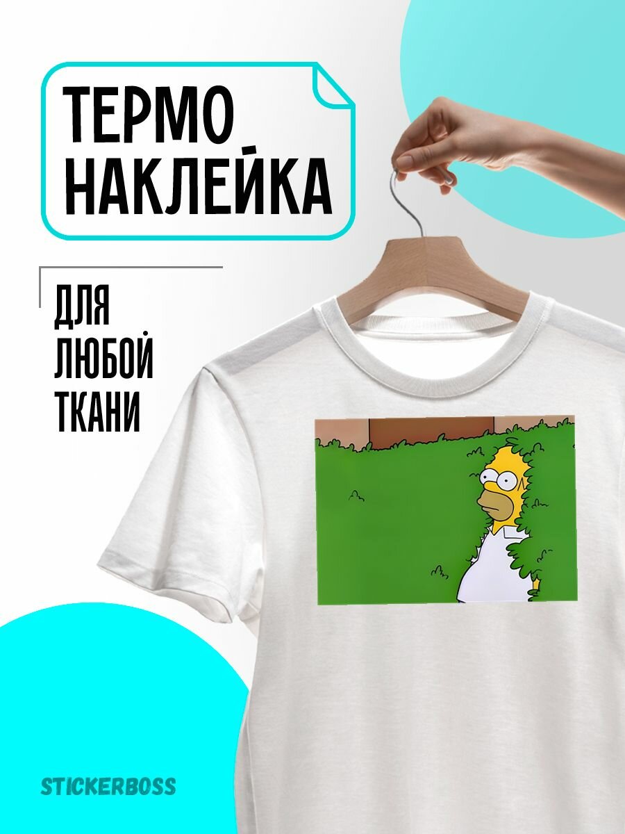Термонаклейка термотрансфер на одежду симпсоны