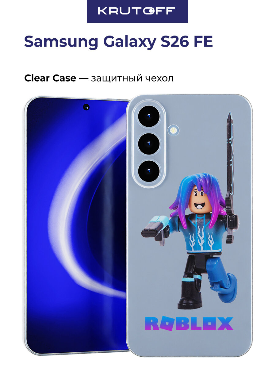 Чехол-накладка Krutoff Clear Case Roblox-Паркурщик для Samsung Galaxy S26 FE