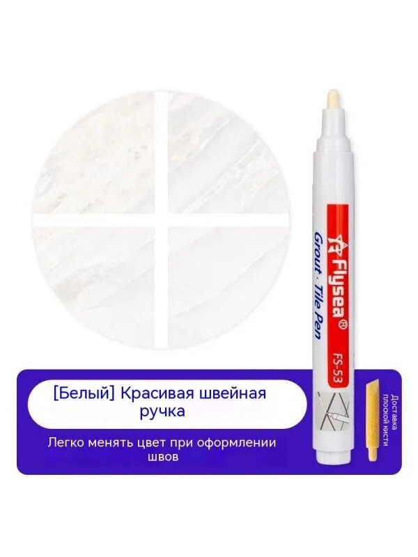 Маркер Лаковый, толщина: 2 мм, 1 шт. для декорирования