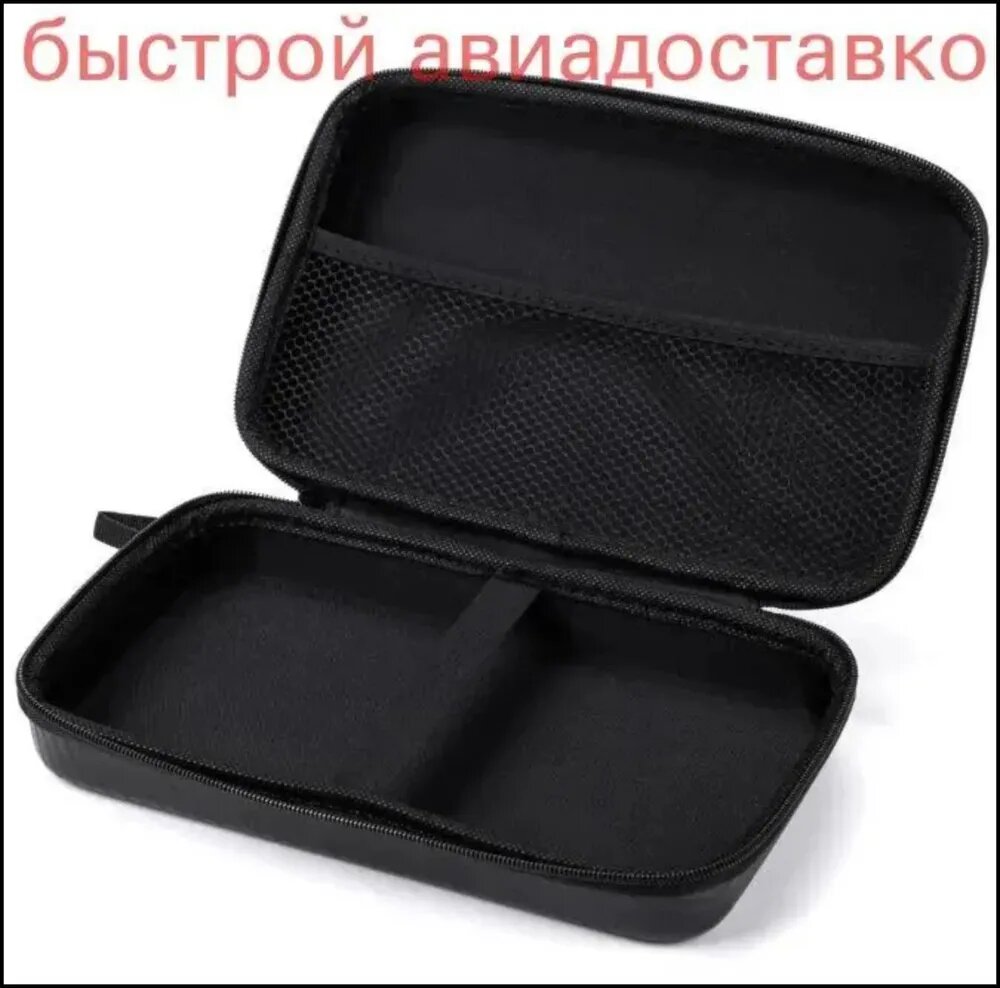 GEALFIS Чехол для мультиметра 21*13,5*6 см жесткий влагостойкий органайзер с карманом для кабелей и инструментов