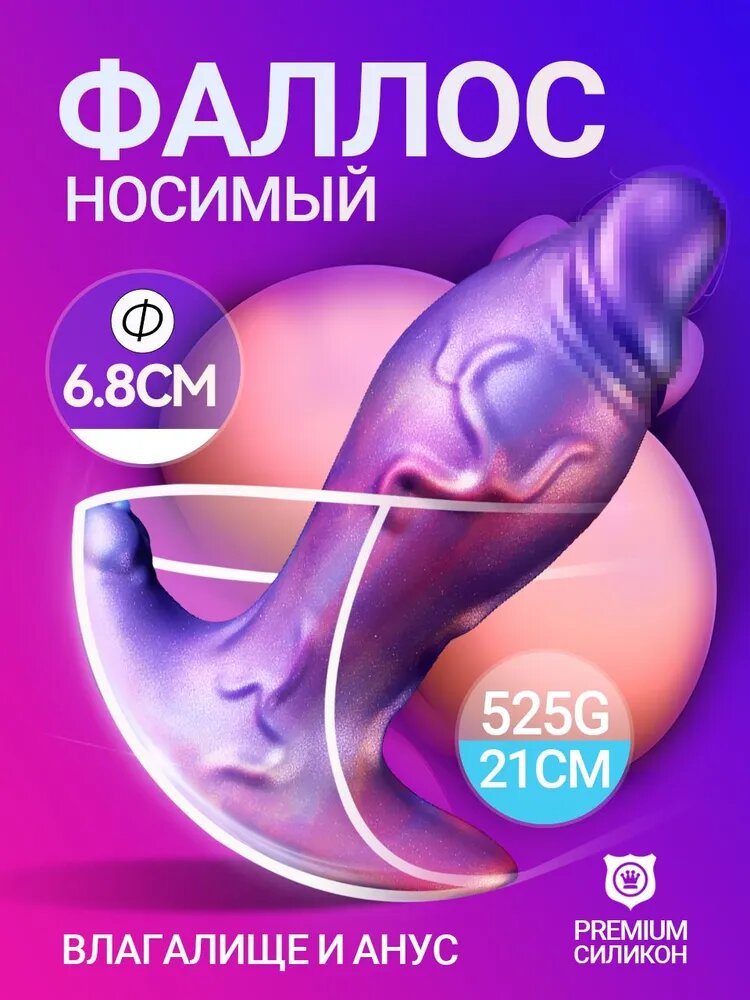 DELCUS Анальная пробка, 68.02 мм