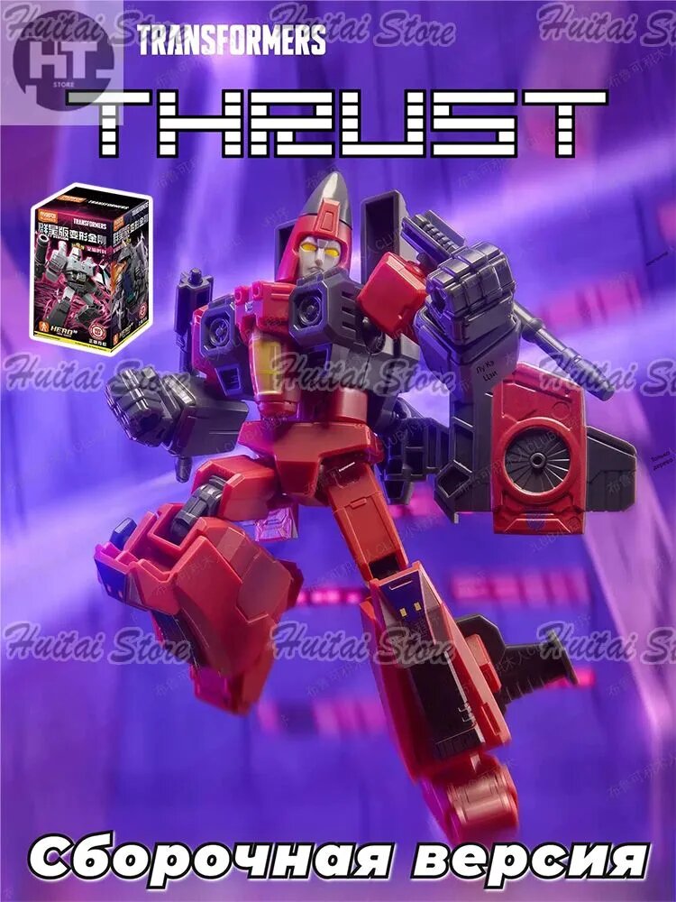 Blokees Star Edition Series 9 "Thrust" Transformers 10CM, Сборочная версия, мини-роботы, коллекционная серияоригинал