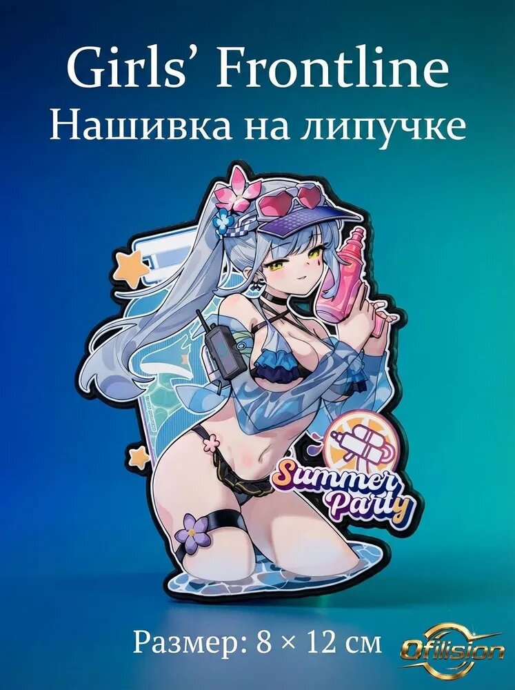 Girls' Frontline Нашивка Тактическая Дева hk416-Новые товары