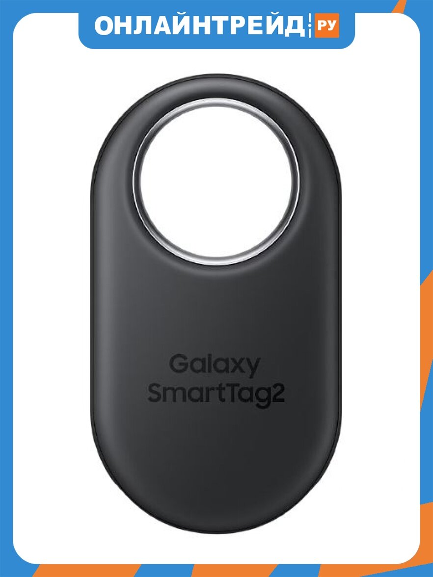 Беспроводная метка Samsung Galaxy SmartTag2 EI-T5600, черная