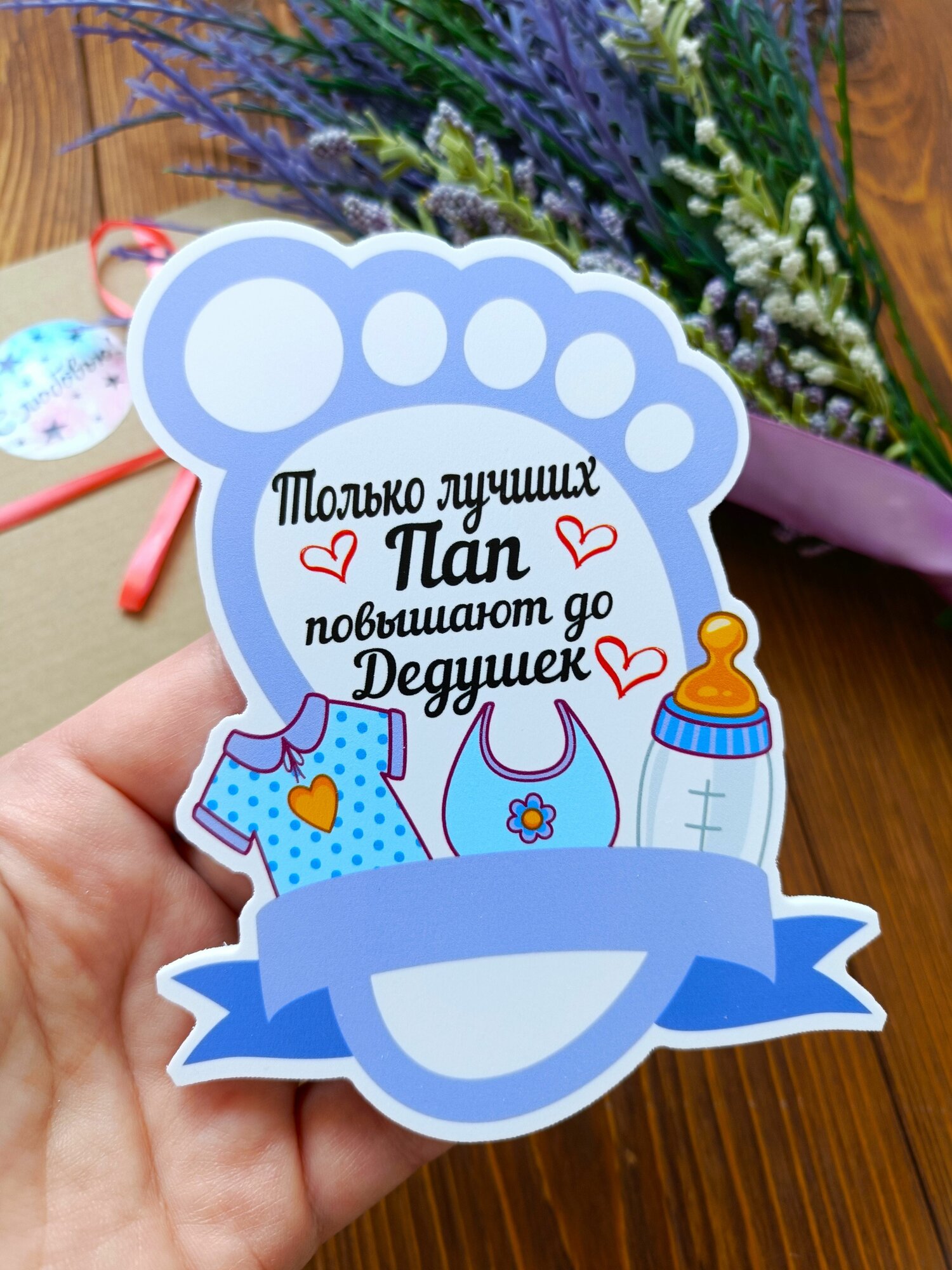 Открытка о беременности