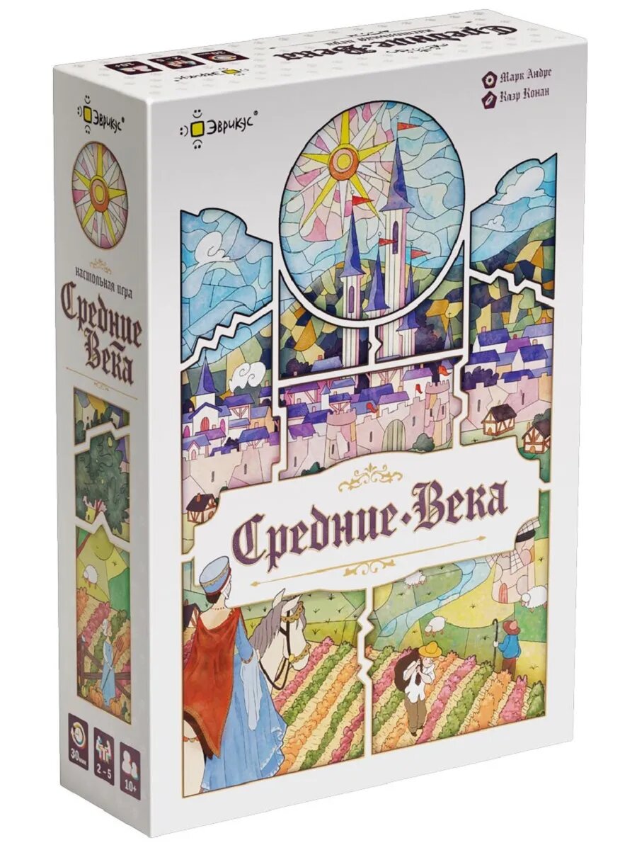 Игра настольная Эврикус Средние века