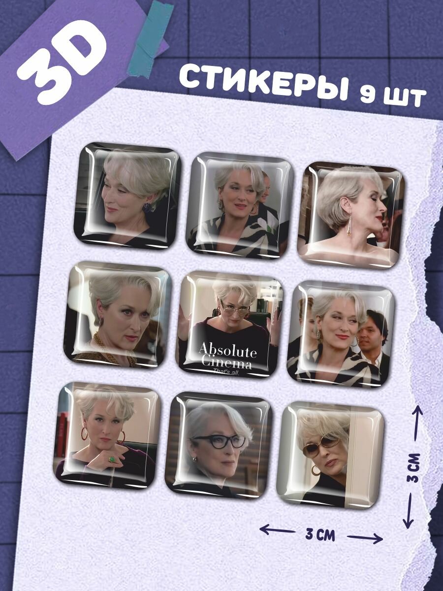 Наклейки на телефон 3д стикеры Дьявол Носит Прада 2 Миранда