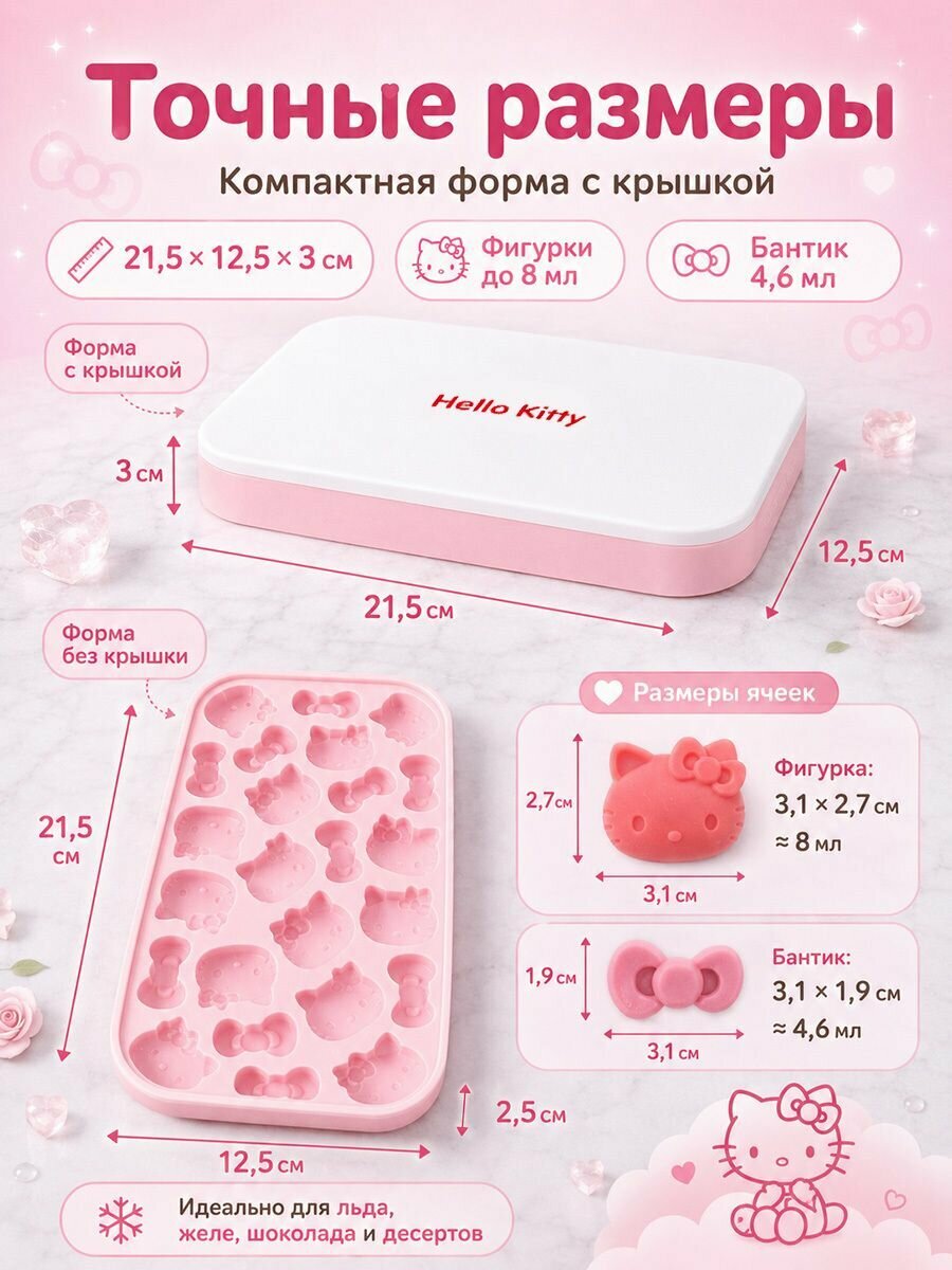 Форма для льда, 1 шт — фото 1