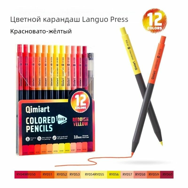 Карандаш