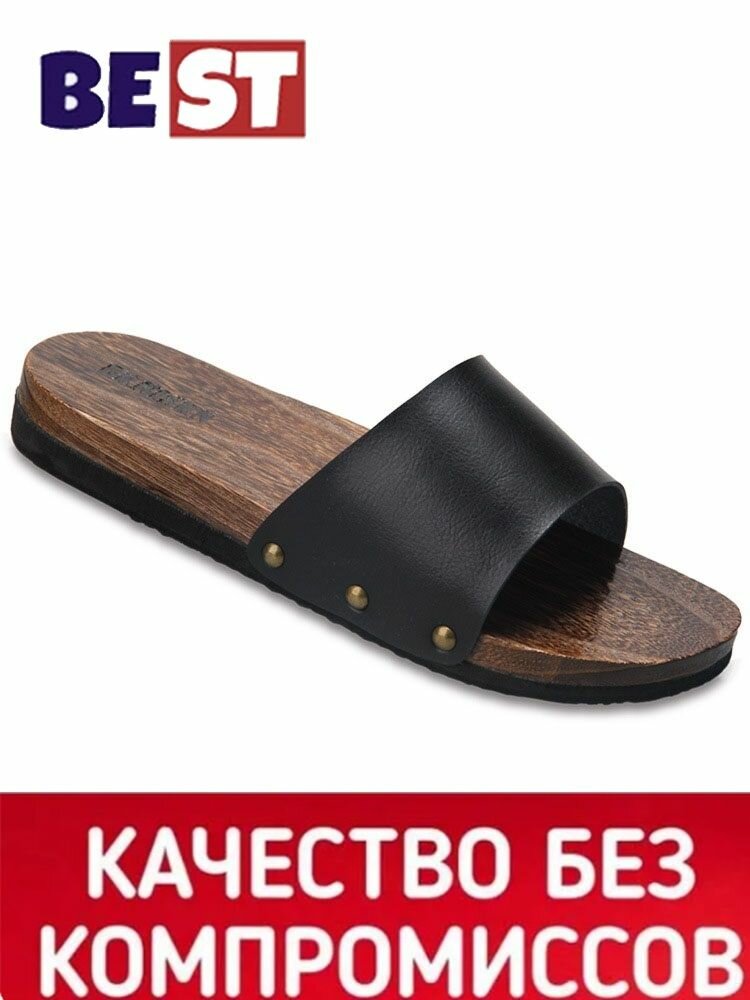 Тапочки