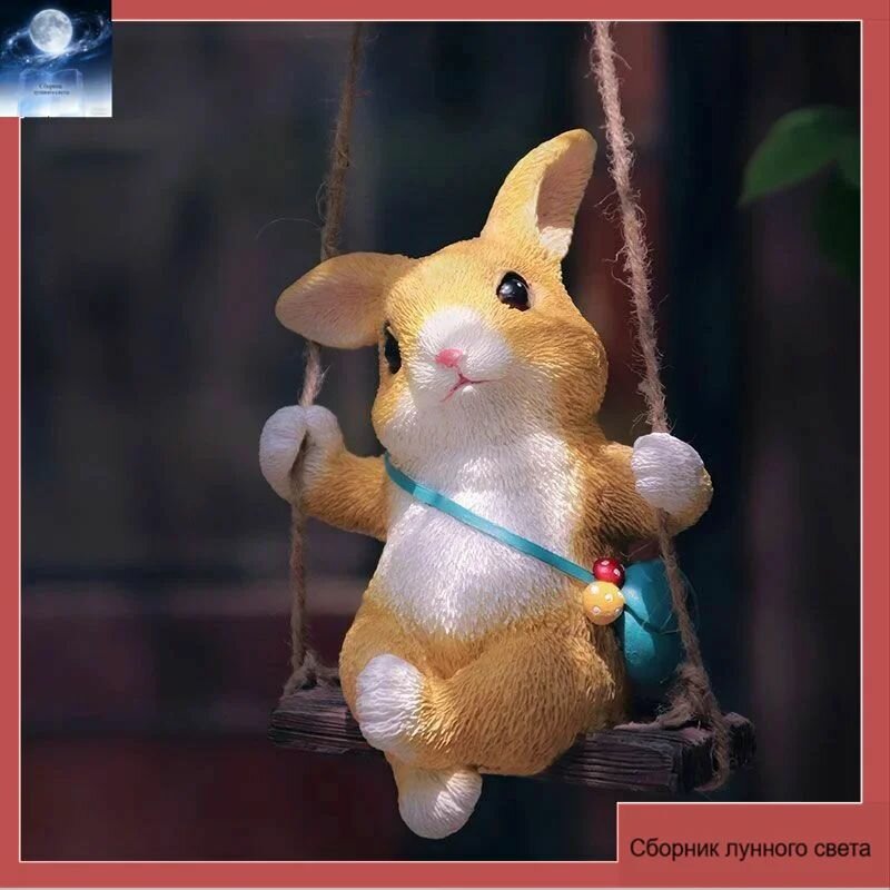 Фигурка садовая — фото 1