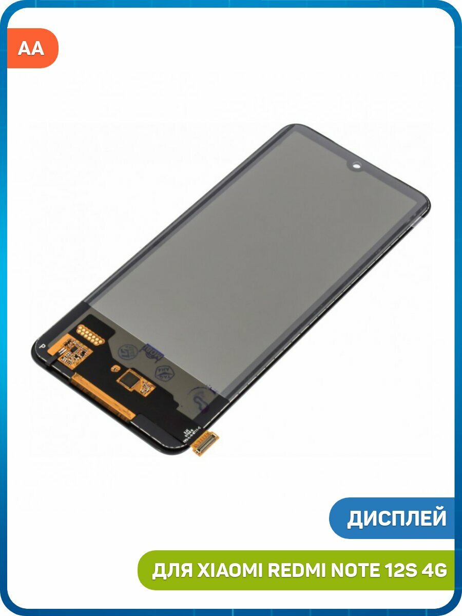 Дисплей для Xiaomi Redmi Note 12S + тачскрин / AA / черный