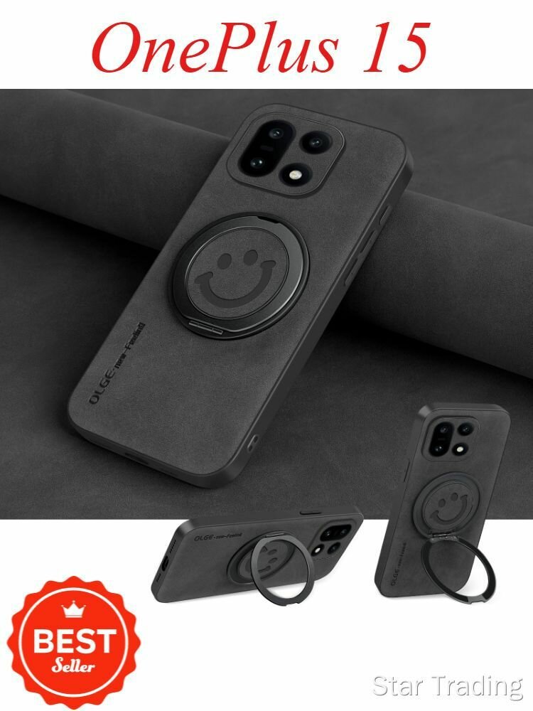 Чехол для OnePlus 15 OLGE с 360° подставкой, защитой объектива и от падений, черный, для подарка