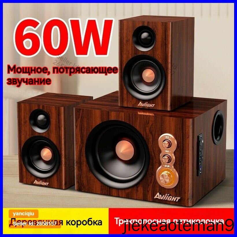 Компьютерный аудиосабвуфер 2.1, мультимедийный динамик Bluetooth, S360