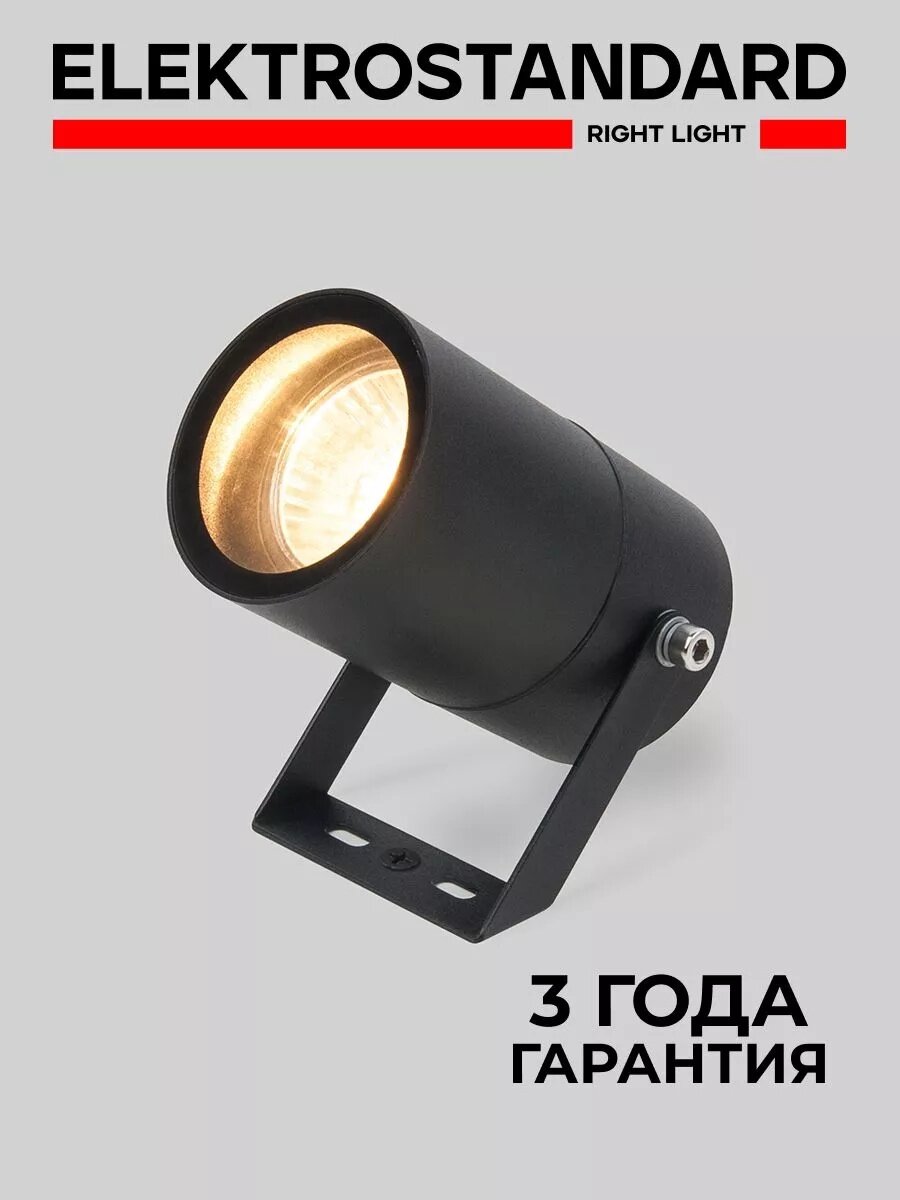 Уличный / Ландшафтный светильник Elektrostandard Landscape 35146/S, поворотный, GU10, цвет черный, IP65