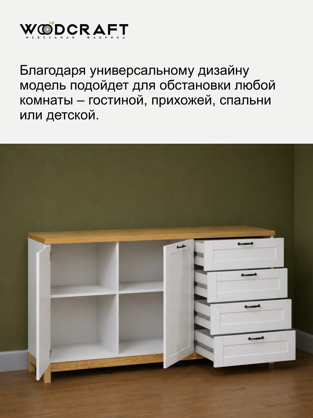 Комод для одежды большой с ящиками с доводчиками в спальню Равенна №2 белый ЛДСП/МДФ — фото 1