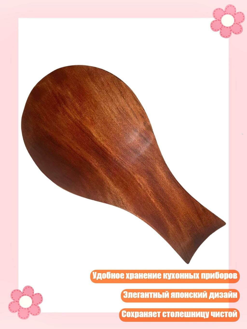 Деревянная подставка для ложек, 2