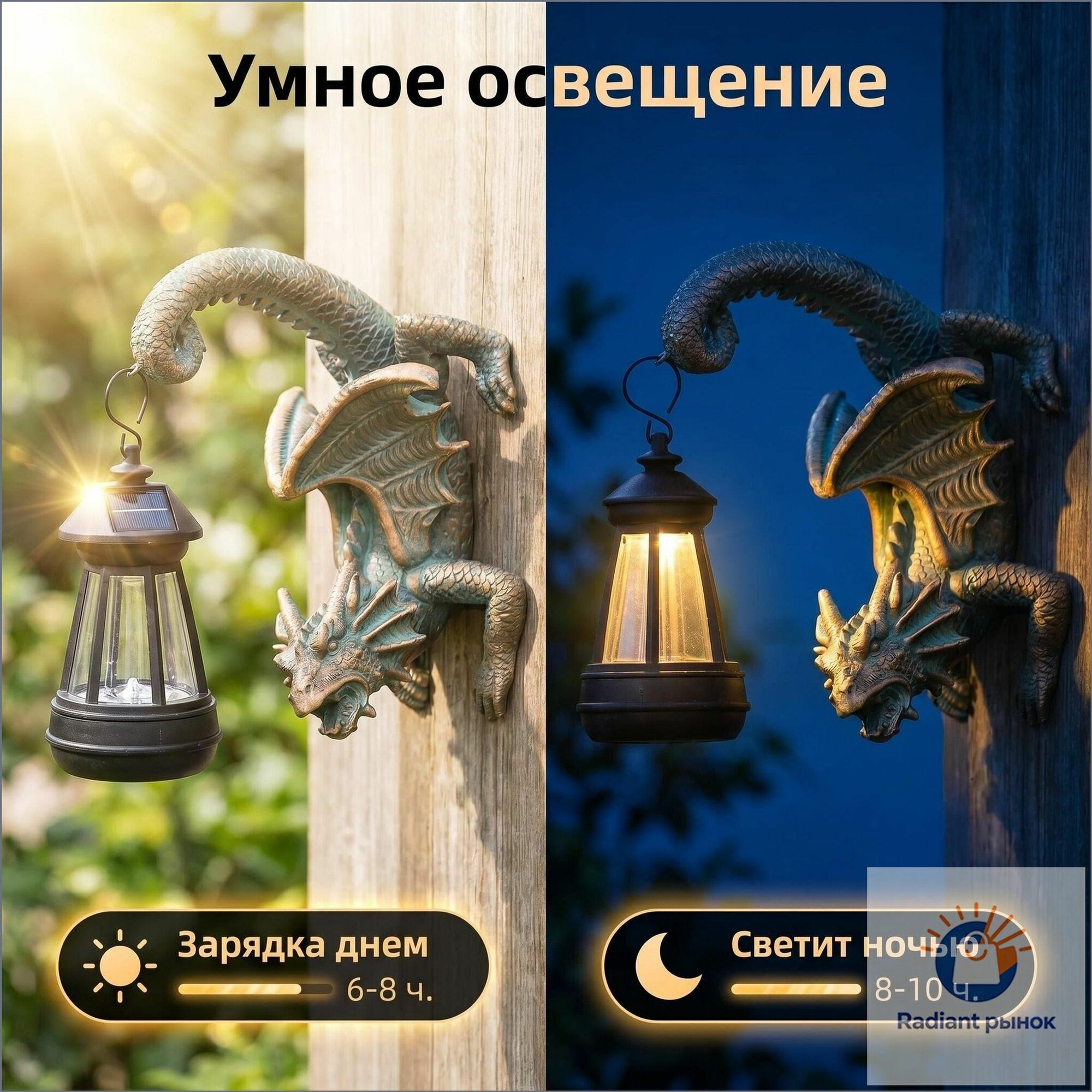 Фигурка садовая — фото 1