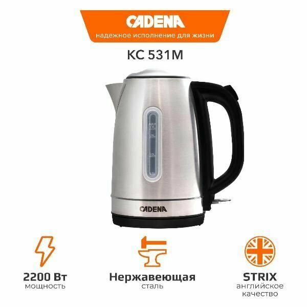 Электрочайник Cadena KC531M