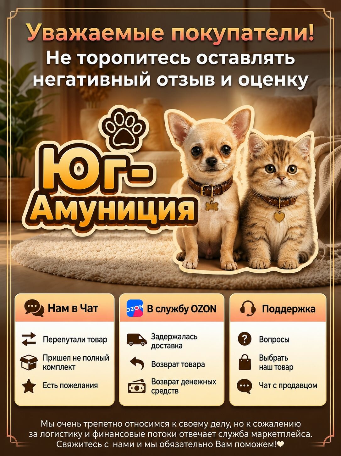 Ошейник с острыми шипами из натуральной кожи для собак/щенков мелких, средних и крупных пород