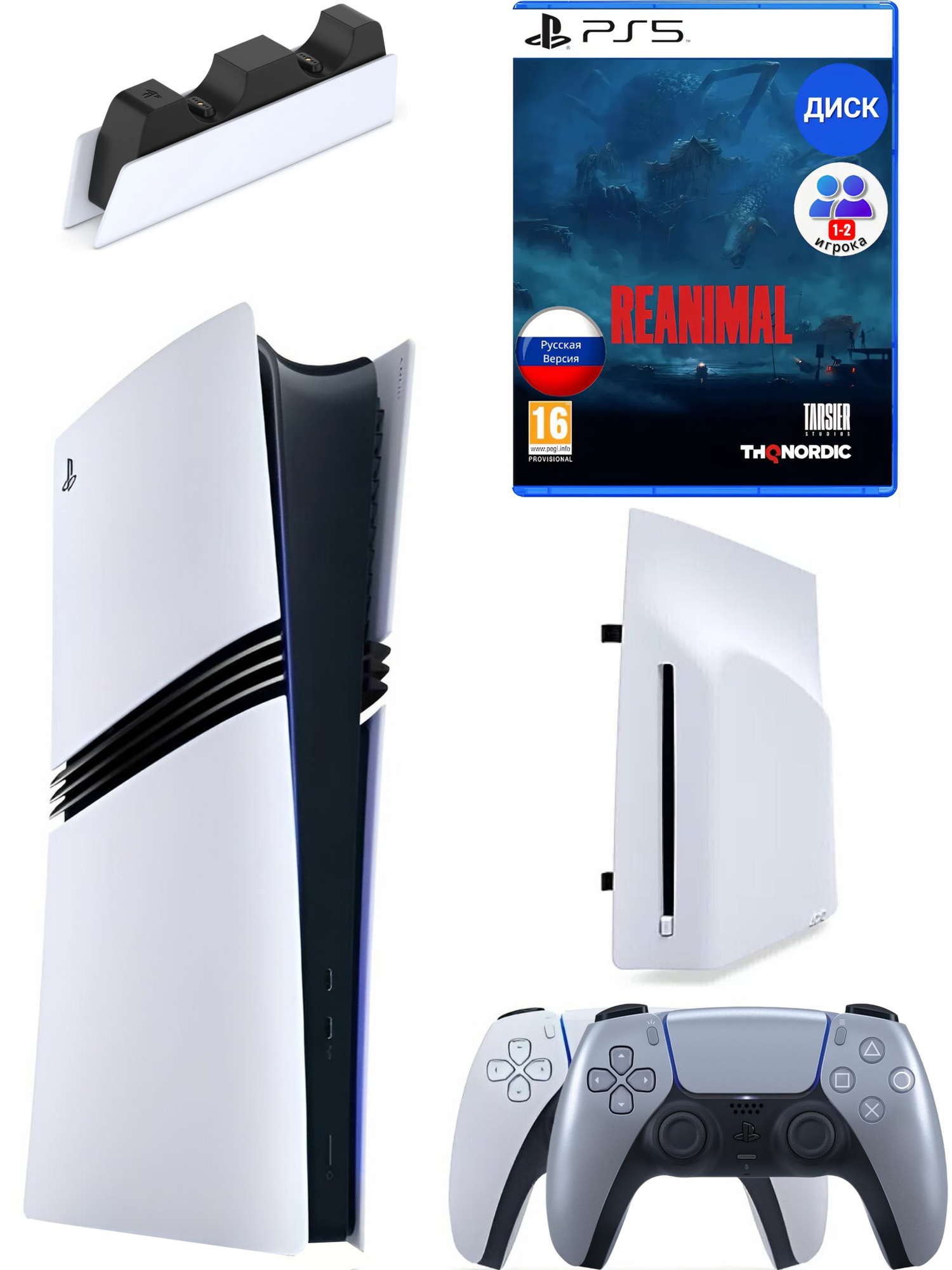 Игровая приставка Sony PS 5 Pro Digital Edition+Зарядная станция+ Дисковод +2-ой геймпад+Reanimal, 2Tb SSD