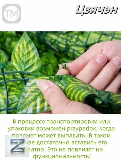 Лента для забора — фото 1