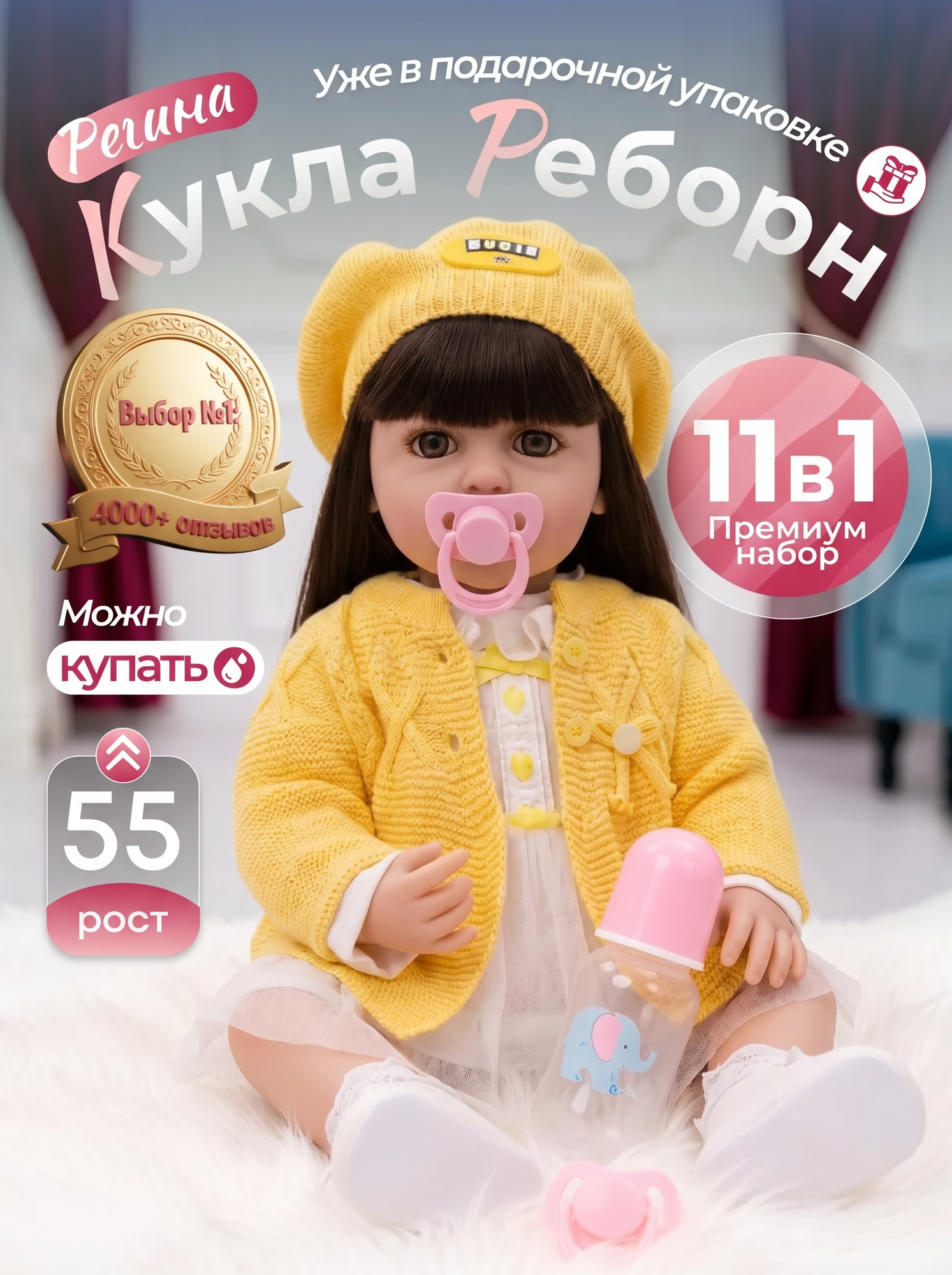 Большая кукла реборн 55 см, кукла-младенец для подарка ребенку