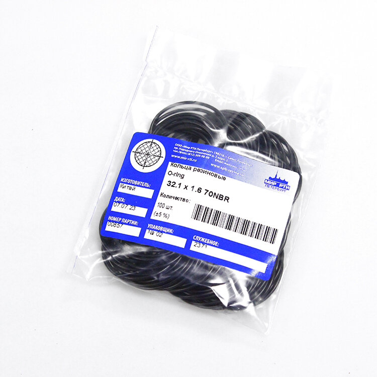 Кольца резиновые уплотнительные (O-ring) 32,1x1,6 70NBR (упаковка 10 шт.)