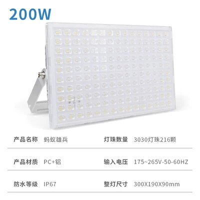 Прожектор Ant New Generation LED, устойчивый к коррозии, 50W 100W 200W, для рекламы и освещения площадей 200 ватт