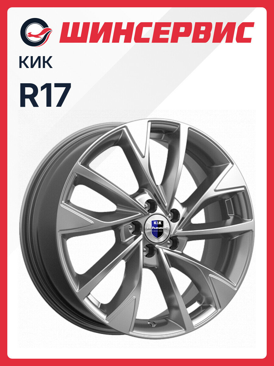 Литой колесный диск КиК Роквуд R17x7J 5x114.3 ET37 ЦО66.6 для автомобиля