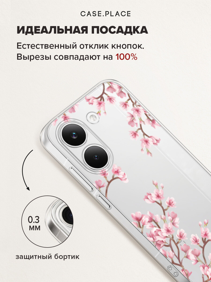 Чехол на Poco X8 Pro / Поко X8 Про с принтом Весенняя сакура — фото 1