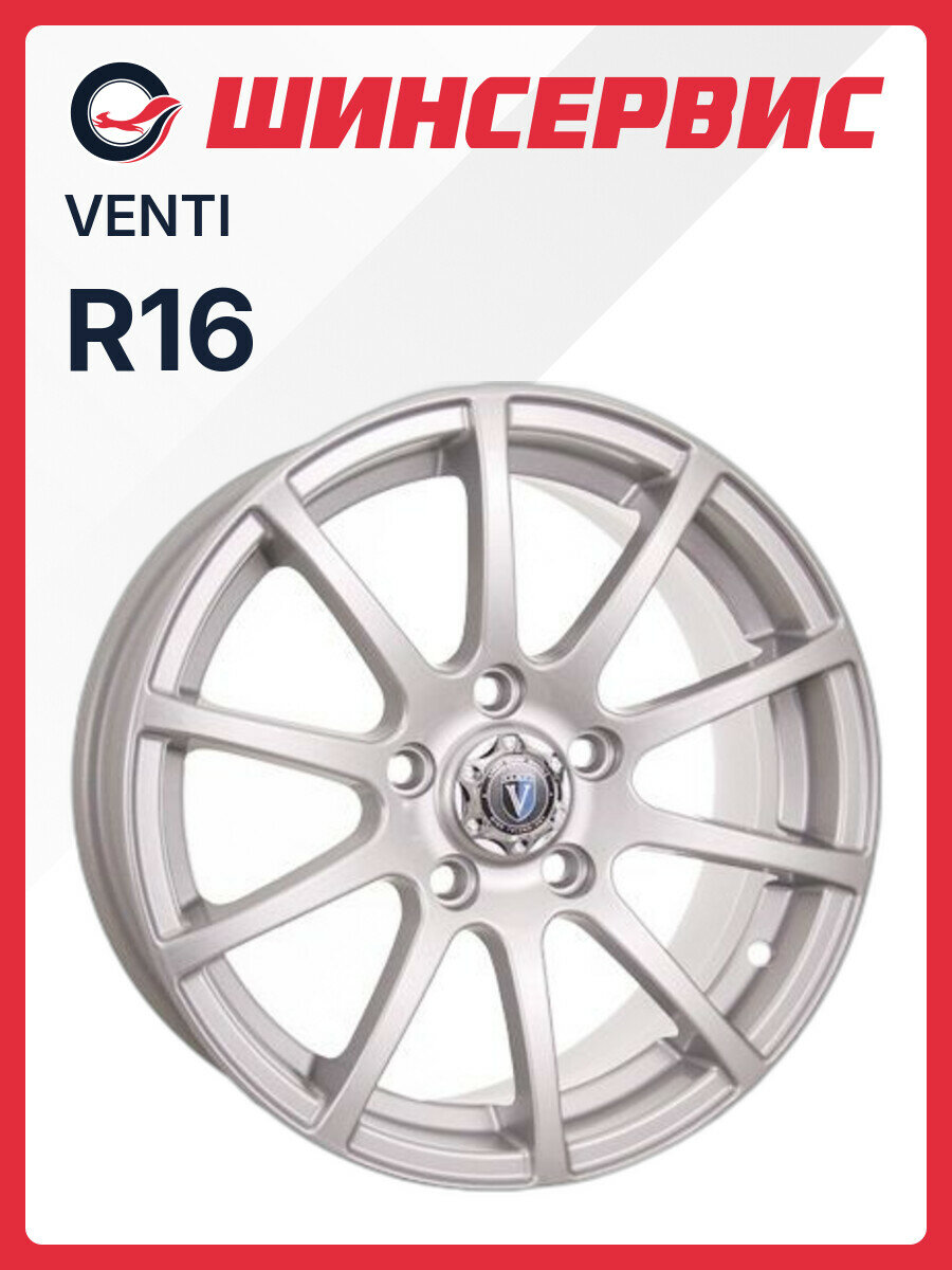 Литой колесный диск Venti 1603 R16x6.5J 4x108 ET26 ЦО65.1 для автомобиля