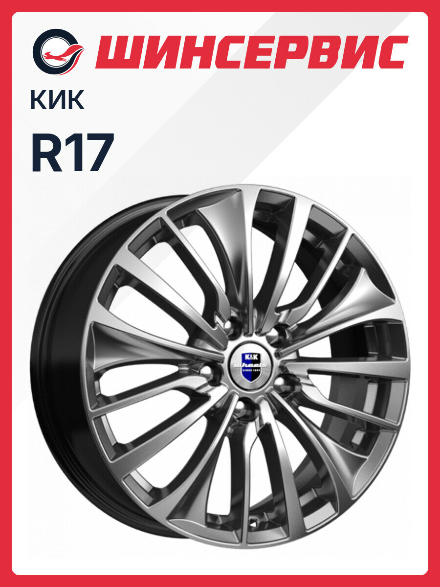 Литой колесный диск КиК Flanker- Оригинал R17x6.5J 4x100 ET41 ЦО60.1 для автомобиля