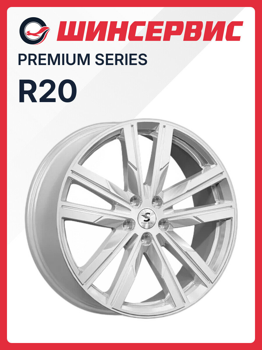Литой колесный диск Premium Series КР014 EXEED VX R20x8J 5x108 ET36 ЦО65.1 для автомобиля