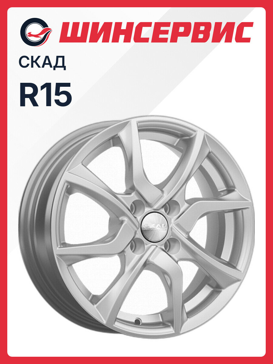 Литой колесный диск Скад Тулон R15x6J 4x98 ET35 ЦО58.6 для автомобиля