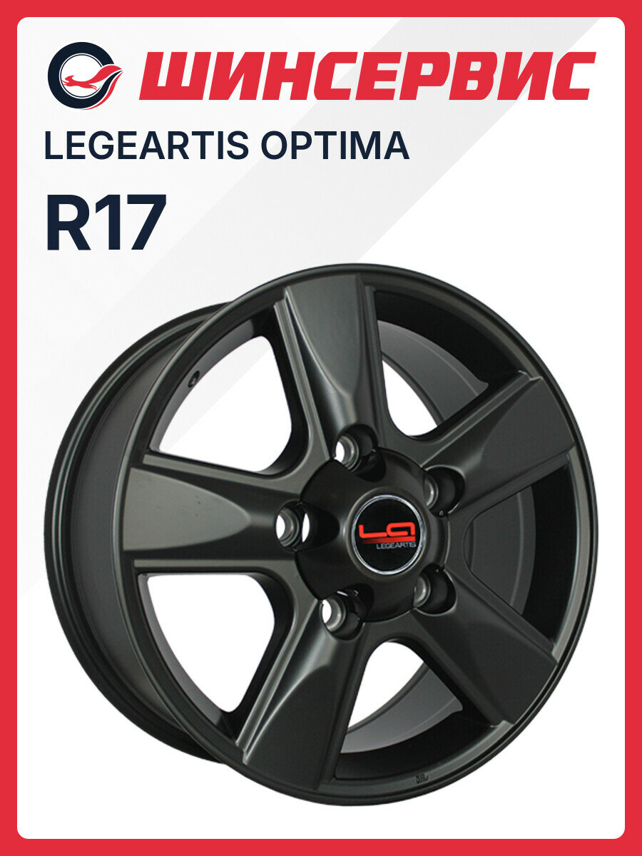 Литой колесный диск Legeartis Optima TY60 R17x8J 5x150 ET60 ЦО110.3 для автомобиля