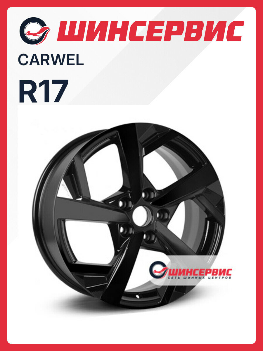 Литой колесный диск Carwel Тенис R17x7J 5x114.3 ET48 ЦО67.1 для автомобиля