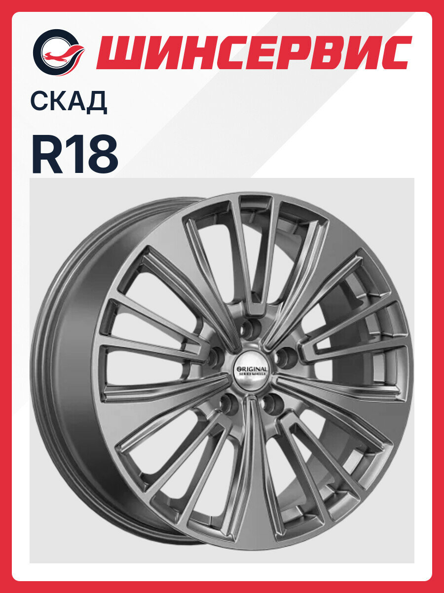 Литой колесный диск Скад KL-1060 R18x7.5J 5x114.3 ET45 ЦО67.1 для автомобиля