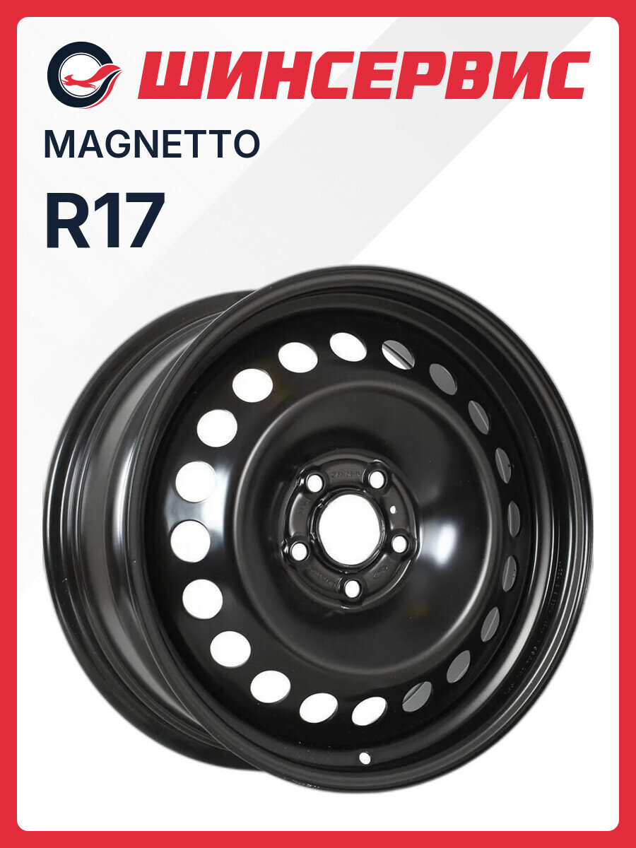 Стальной колесный диск Magnetto 17016 R17x7J 5x108 ET40 ЦО54.1 для автомобиля