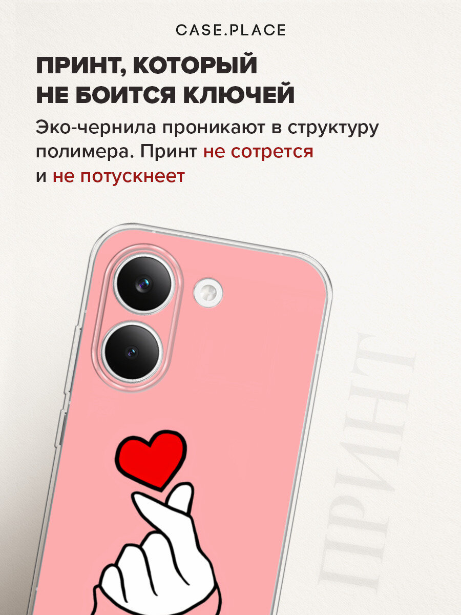 Силиконовый чехол на Poco X8 Pro / Поко X8 Про с принтом Сердечки — фото 1