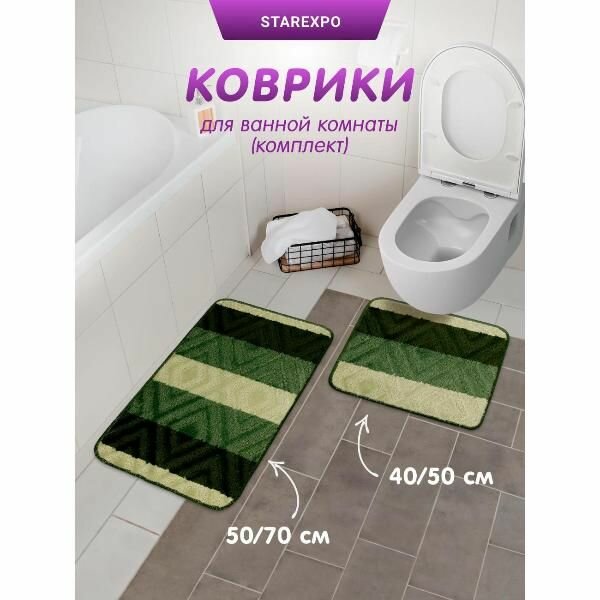 Коврик для ванной Dasch Бенито зеленый