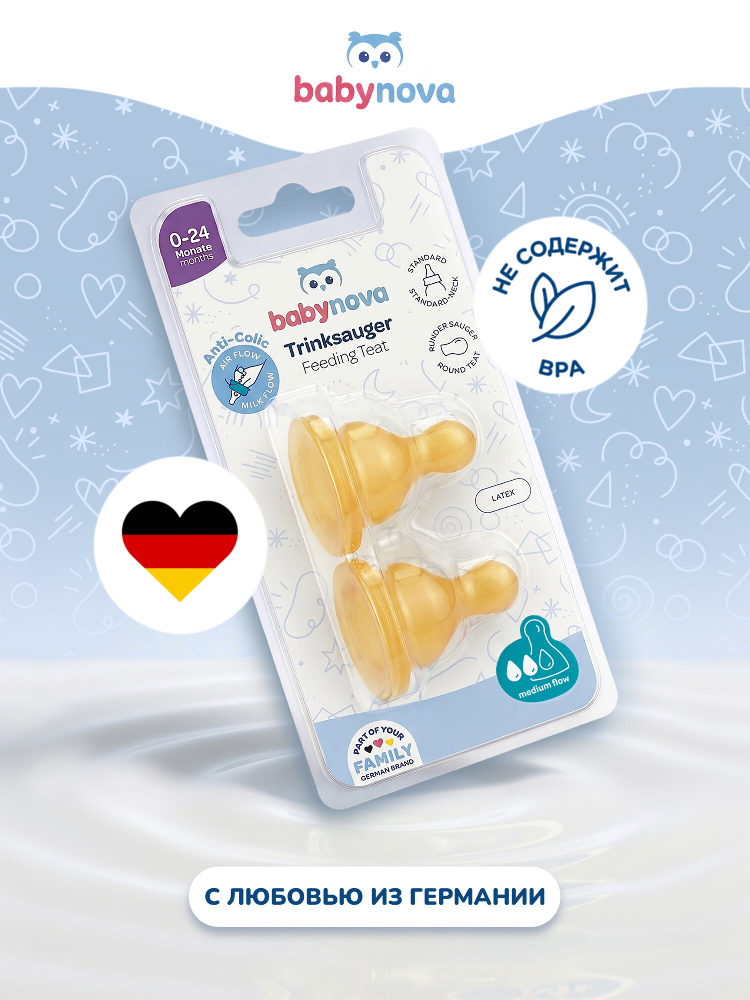 Babynova Соска для бутылочек со стандартным горлышком, латексная, круглой формы, средний поток, 0-24 мес.