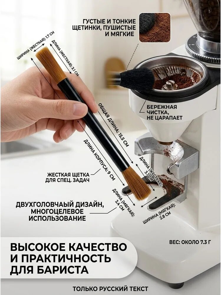 Щетка для уборки, 1 шт