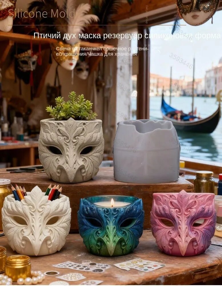 Силиконовая форма "Маска птицы" 3D: для эпоксидной смолы, свечей, гипса и цемента, пищевой силикон, эксклюзивная лимитированная серия